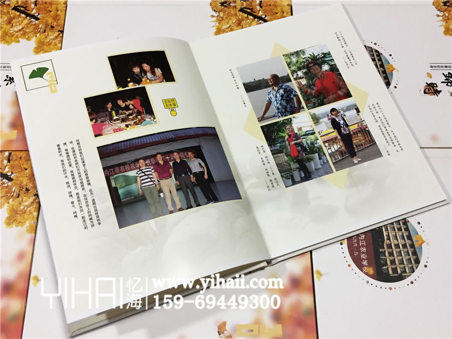纪念册定制设计排版的6个注意事项-忆海文化