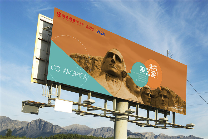 昆明户外喷绘写真设计-大型广告牌设计-站台海报-忆海文化